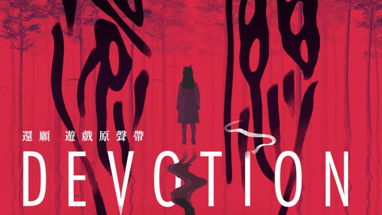 Devotion still unavailable as developer continues 'mediation' process ...