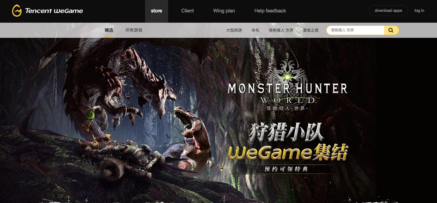 Tencent plans to release Chinese Steam rival, WeGame, worldwide - GameDaily.biz | We Make Games ...